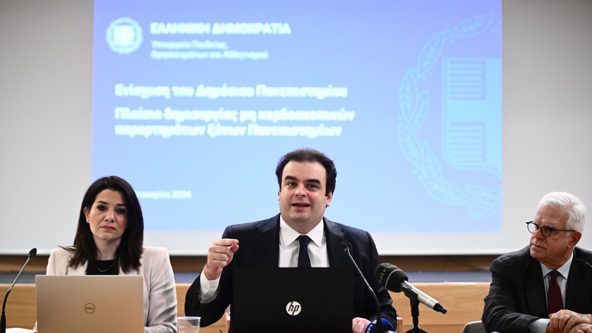 Ιδιωτικά Πανεπιστήμια: Από τον Σεπτέμβριο του 2025 οι αιτήσεις – Με ...