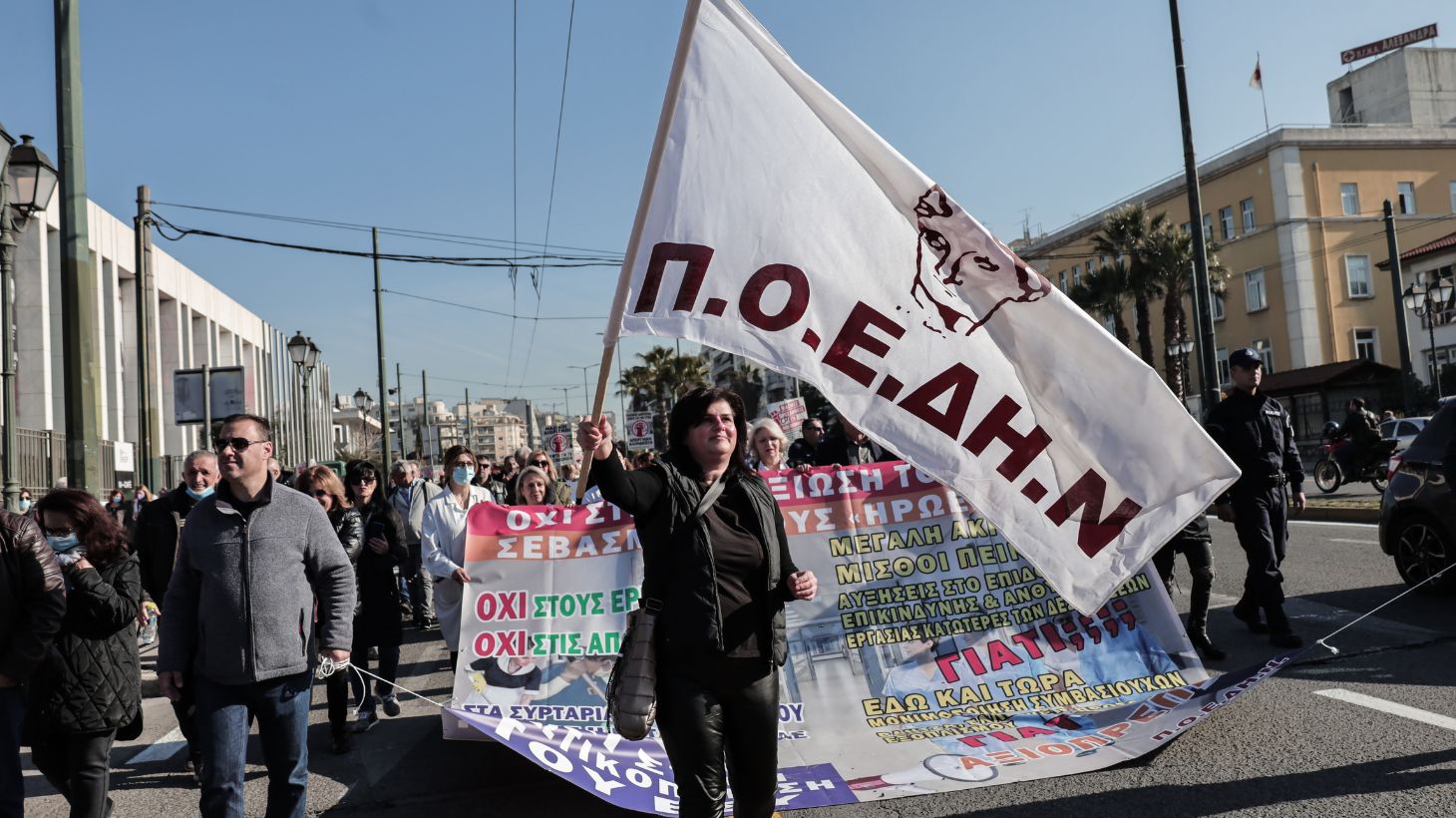 Στάση εργασίας της ΠΟΕΔΗΝ στην Αττική και συγκέντρωση στην πλατεία ...