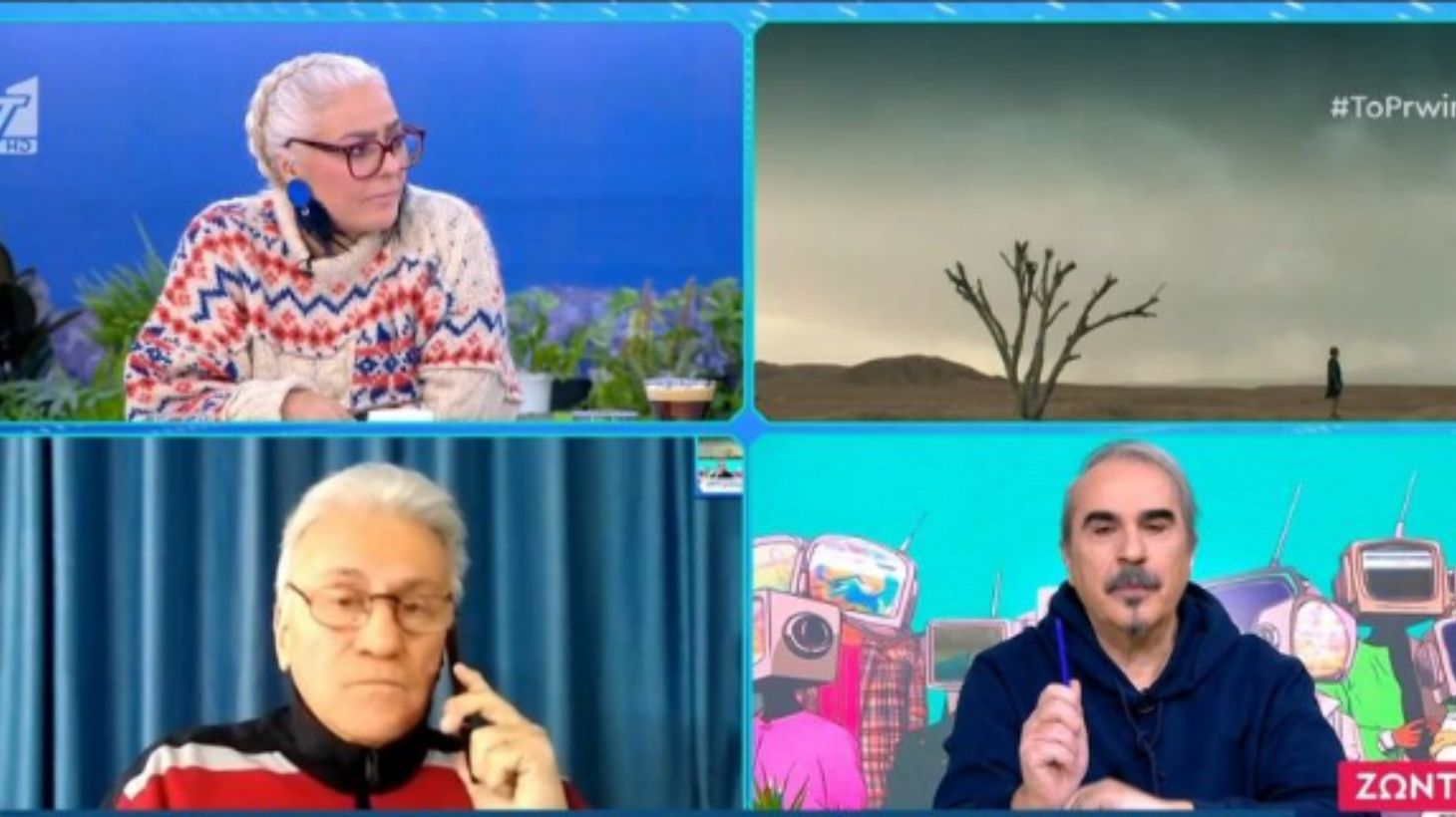 Ψωμιάδης: Χαμός στο Πρωινό – «Καλά, εντάξει, έπεσα σε αδελφάτο» (Video ...