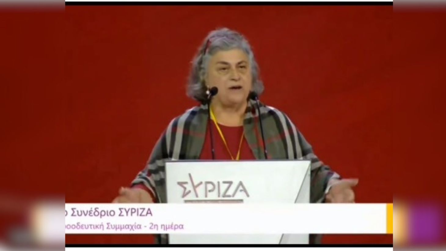 ΣΥΡΙΖΑ: Η σύνεδρος που αποθεώθηκε – «Θα βγάζουμε πρόεδρο και θα του ...