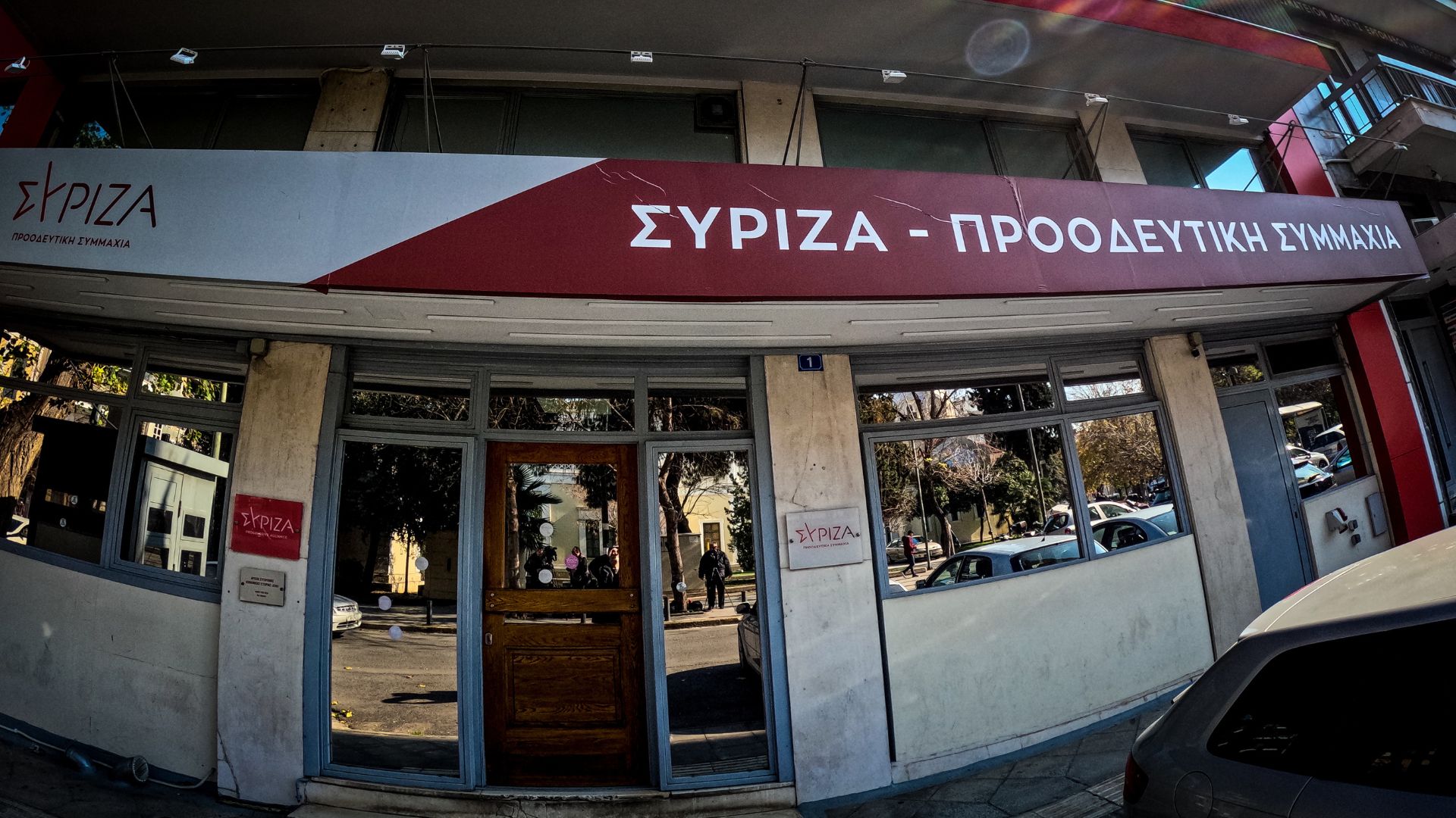 ΣΥΡΙΖΑ: Ο Μητσοτάκης επιχείρησε να «μπαζώσει» την αλήθεια και την ίδια ...