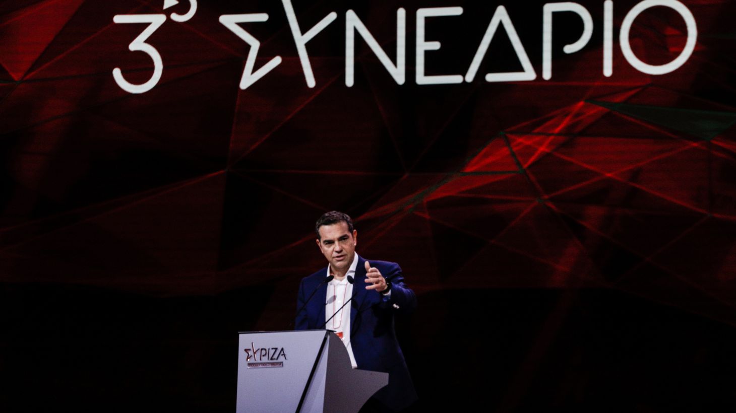 Το Σάββατο στο συνέδριο του ΣΥΡΙΖΑ ο Αλέξης Τσίπρας – και με ομιλία ...