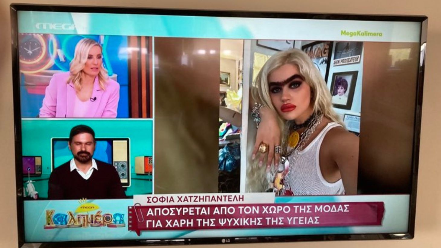 «Mega Καλημέρα»: Εξαντλητική ενασχόληση με ασημαντότητες | topontiki.gr