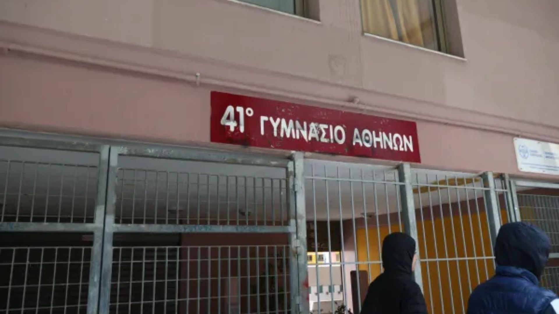 Κυψέλη: Στο χειρουργείο ο διευθυντής του Γυμνασίου που μαχαίρωσε ο ...