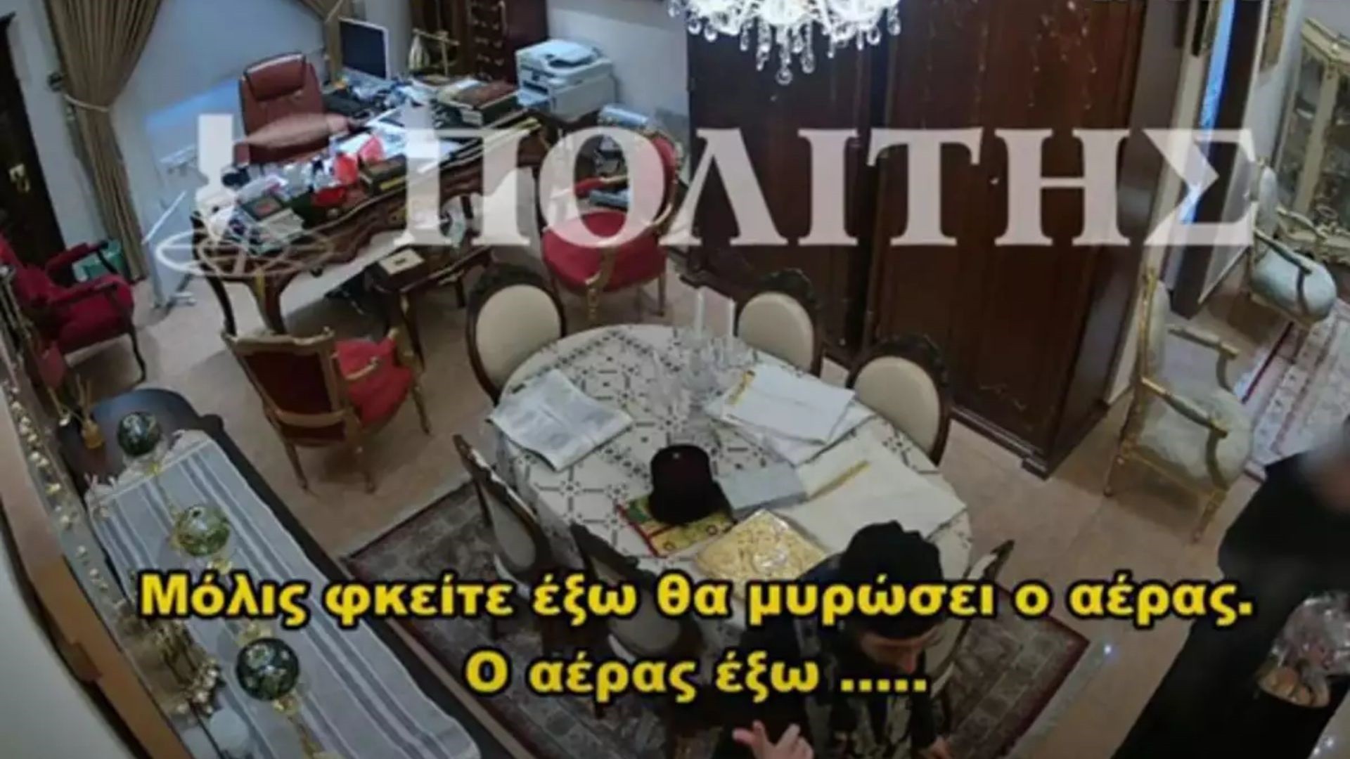 Κύπρος: Κυβερνητική παρέμβαση για το μοναστήρι με δήθεν θαύματα – Το ...