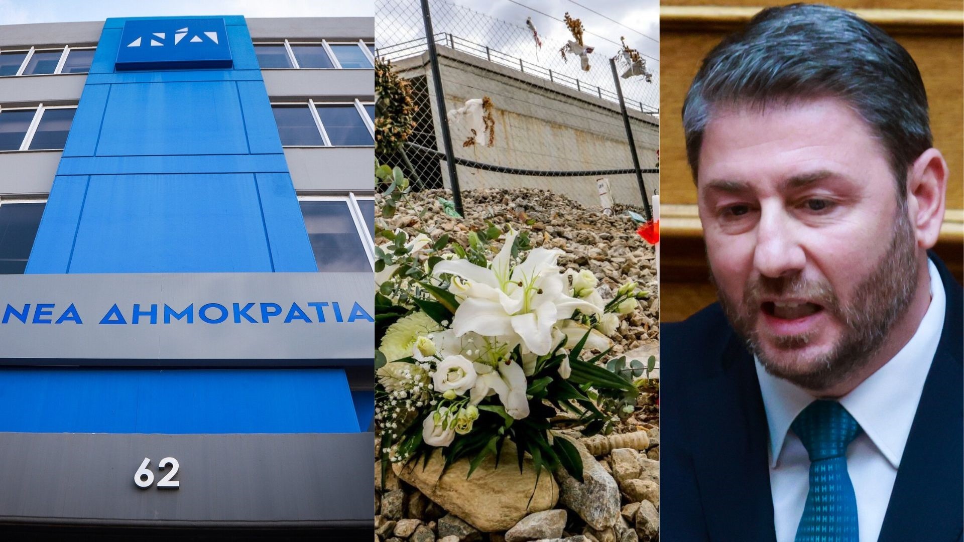 Εξεταστική για Τέμπη: «Να αφήσει στην άκρη τον λαϊκισμό και τα ...