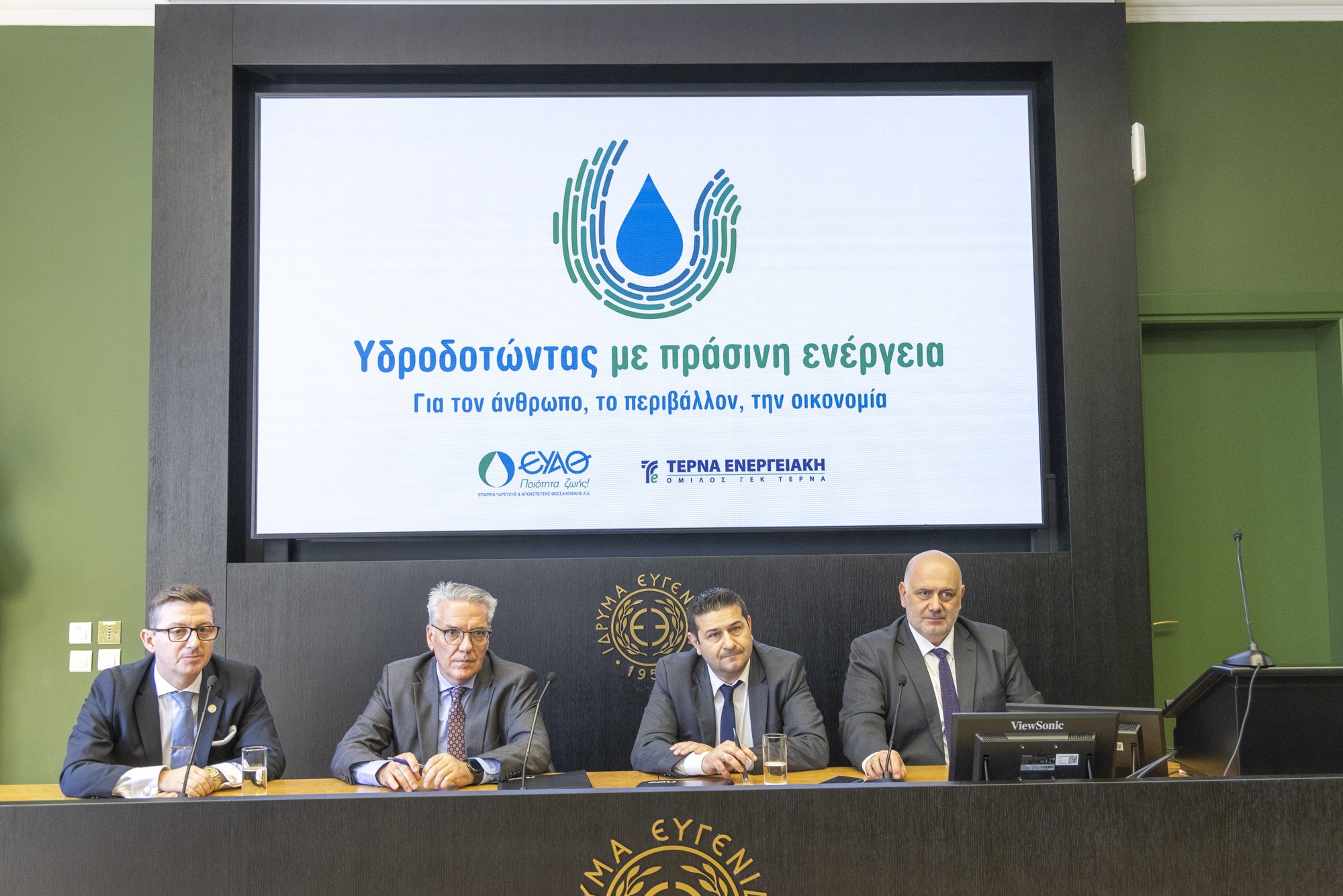 Από την ΕΥΑΘ και την ΤΕΡΝΑ ΕΝΕΡΓΕΙΑΚΗ το πρώτο «πράσινο» PPA εταιρείας ...