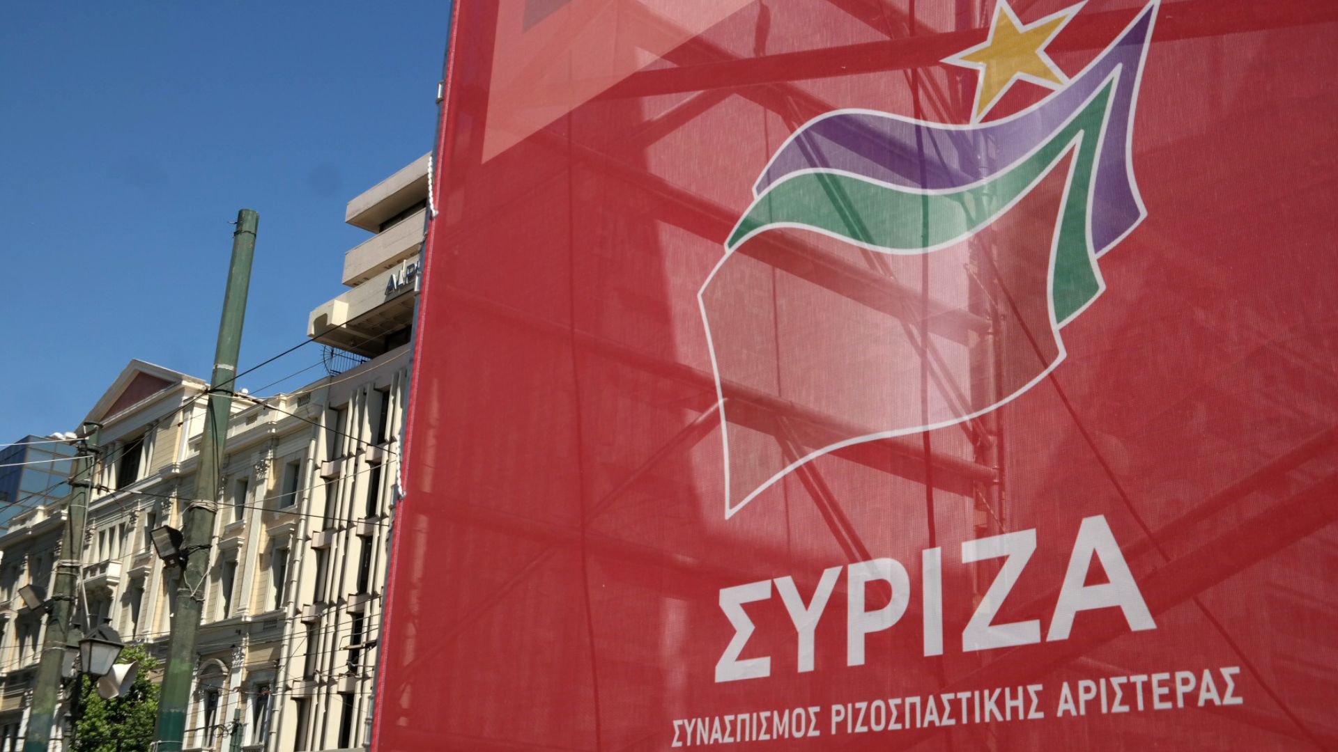 ΣΥΡΙΖΑ: Ο Μητσοτάκης να διεθνοποιήσει άμεσα το ζήτημα της παραβίασης ...
