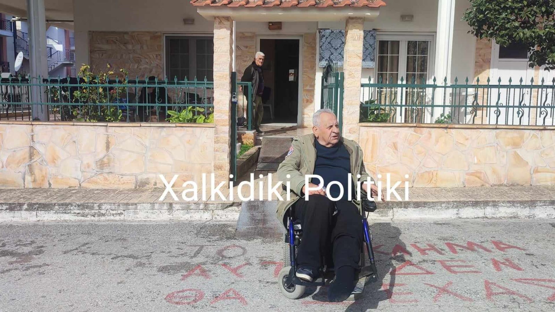 Χαλκιδική: Βγάζουν ξανά στον δρόμο τον 82χρονο αιμοκαθαιρόμενο – «Οι ...