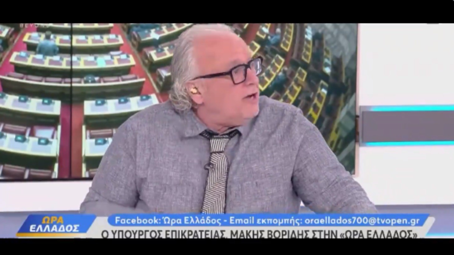 Ο Βορίδης διασκεδάζει με τον Αναγνωστάκη που εξομολογείται την ...