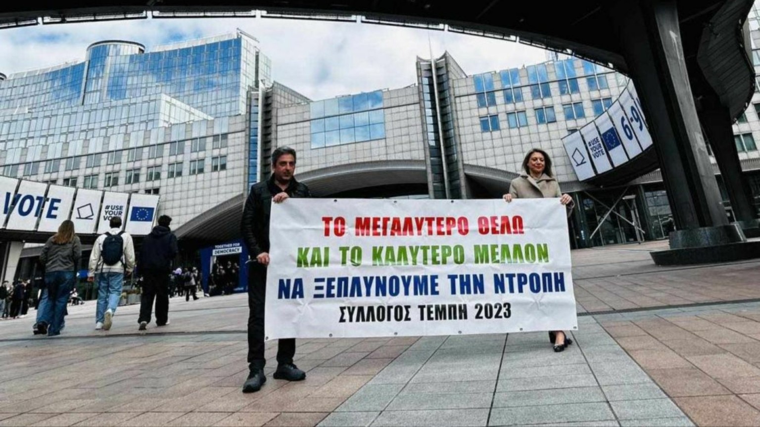 ΠΟΛΙΤΙΚΗ | topontiki.gr