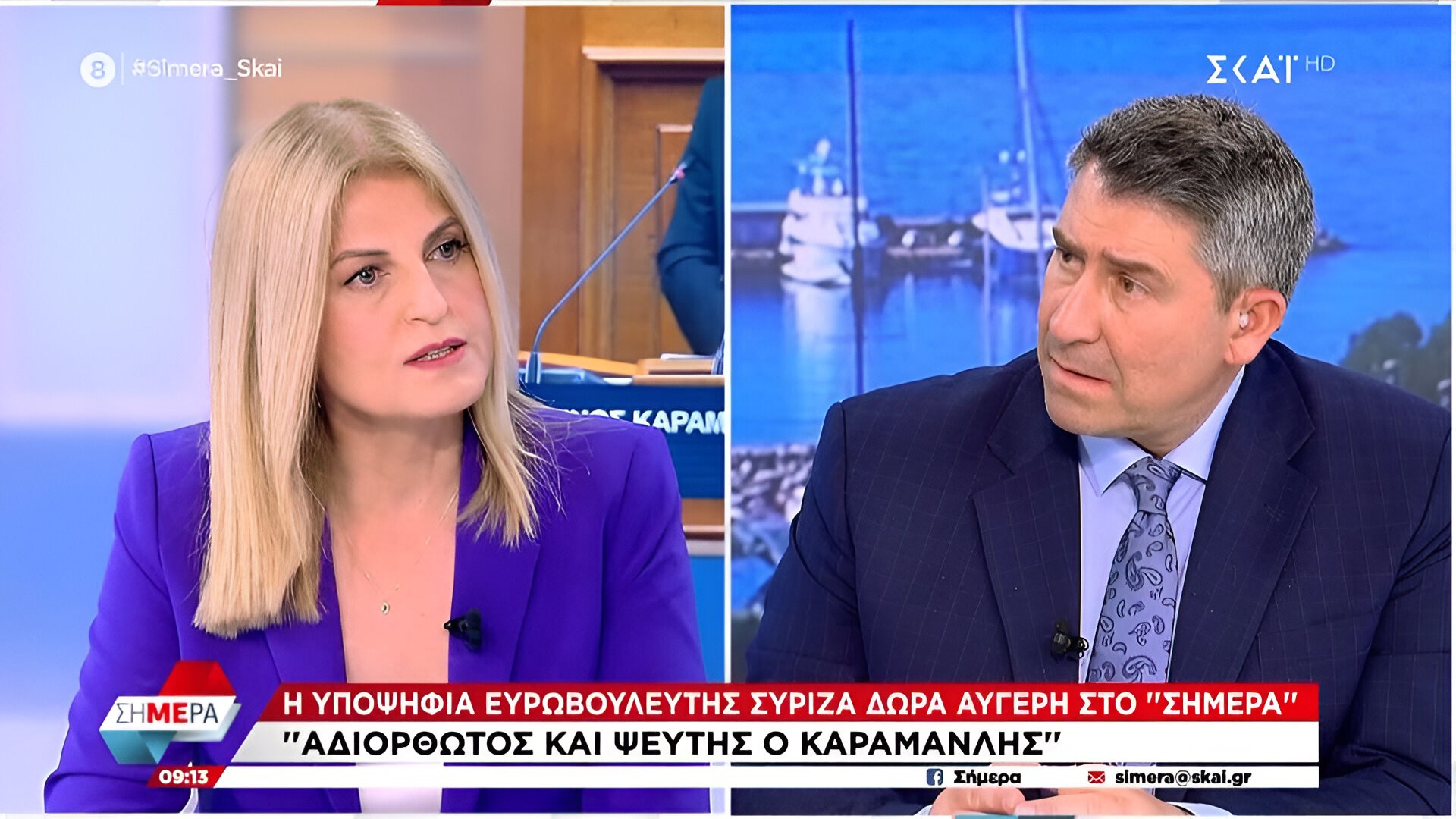 Αυγέρη απαντά σε Καραμανλή: «Λέει ψέματα ότι δεν ειχε λάβει ...