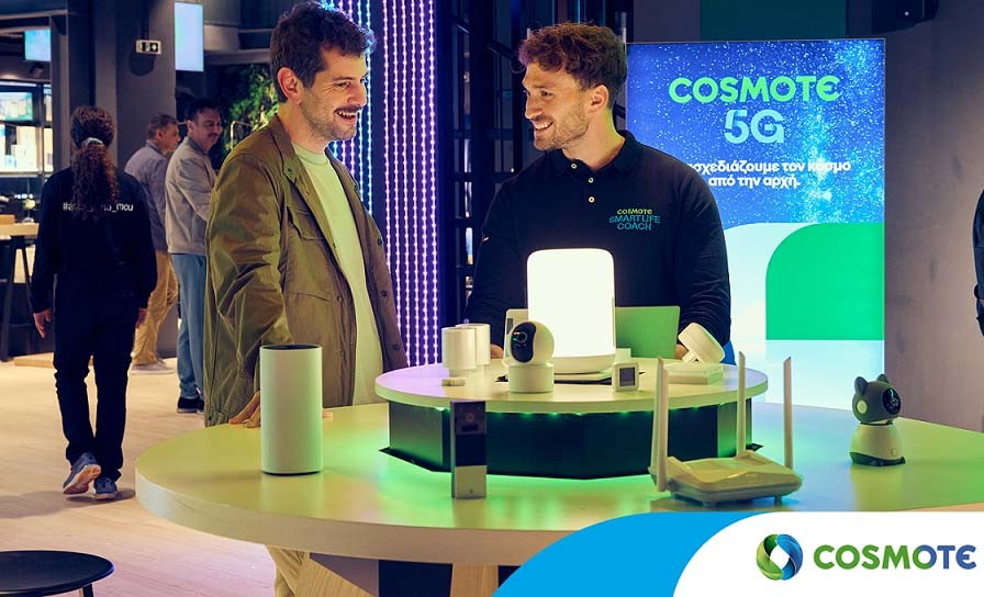 COSMOTE SMART HOME CONNECT: Νέα υπηρεσία για ένα πιο άνετο και ...