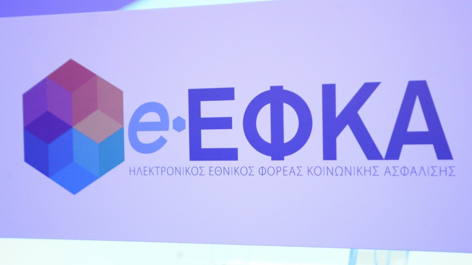 ΕΛΛΑΔΑ | topontiki.gr
