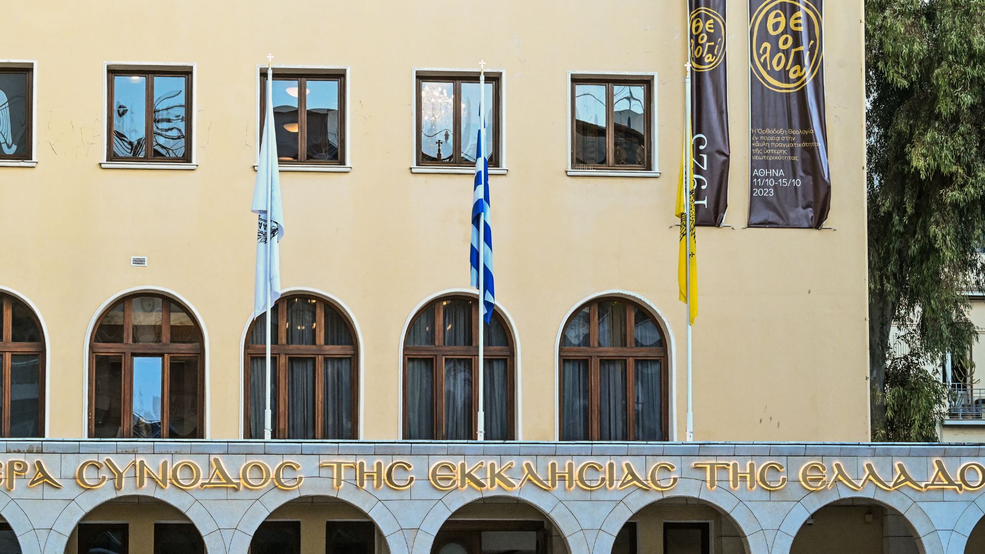 Το δίλημμα της Εκκλησίας για την Κυριακή της Ορθοδοξίας | topontiki.gr