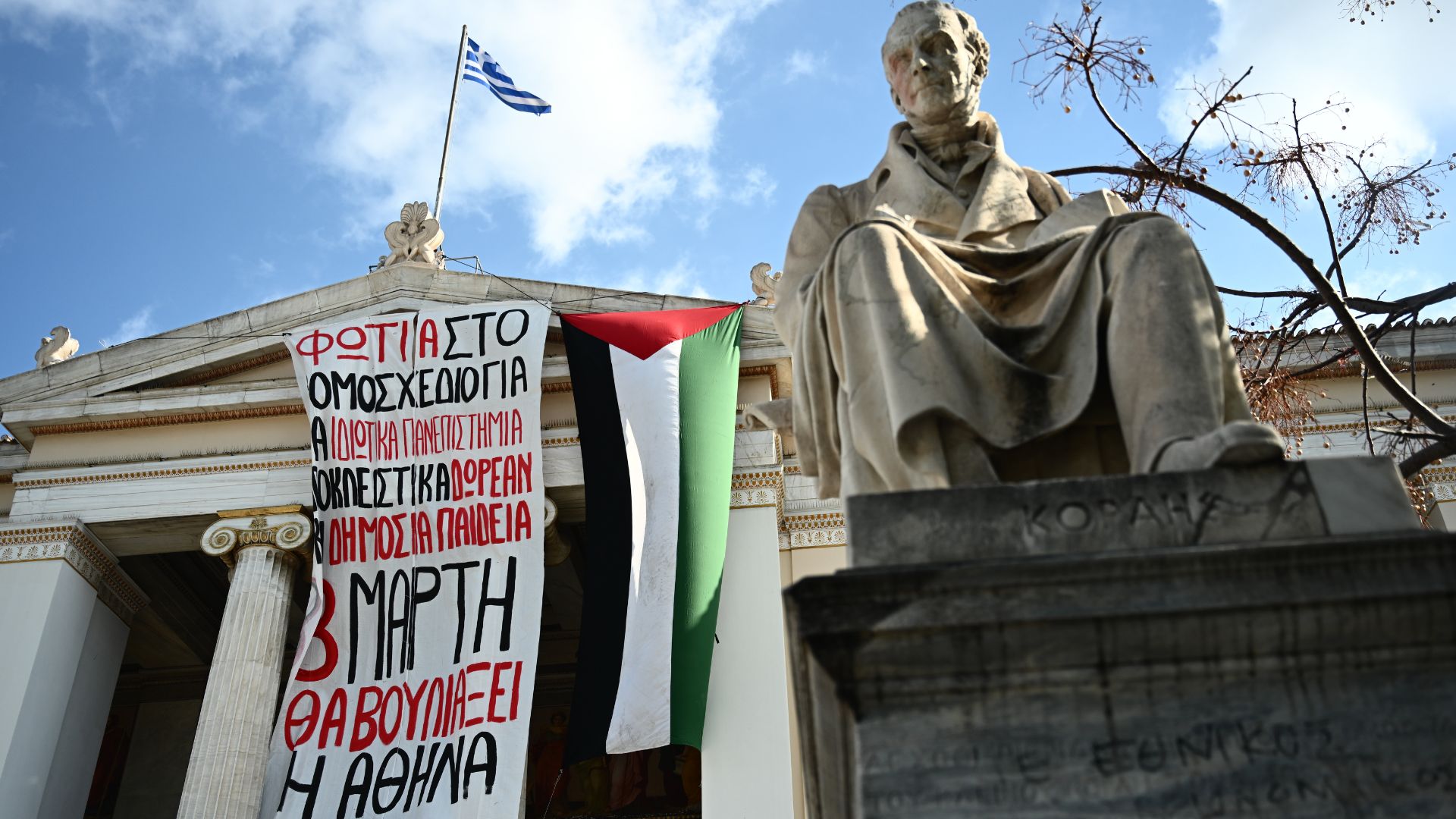 Ιδιωτικά ΑΕΙ: Μάχη σε διπλό ταμπλό με το βλέμμα στο ΣτΕ, απομονωμένη η ...