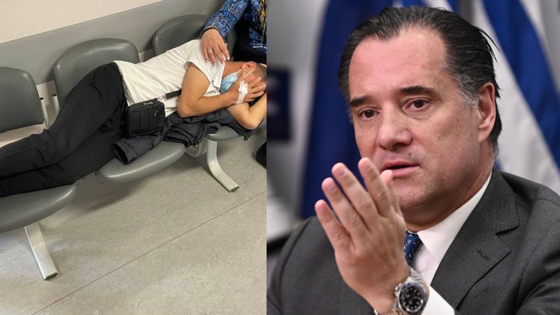 Άδωνις Γεωργιάδης: Επείγουσα ΕΔΕ για ασθενή ξαπλωμένο σε καρέκλες ...