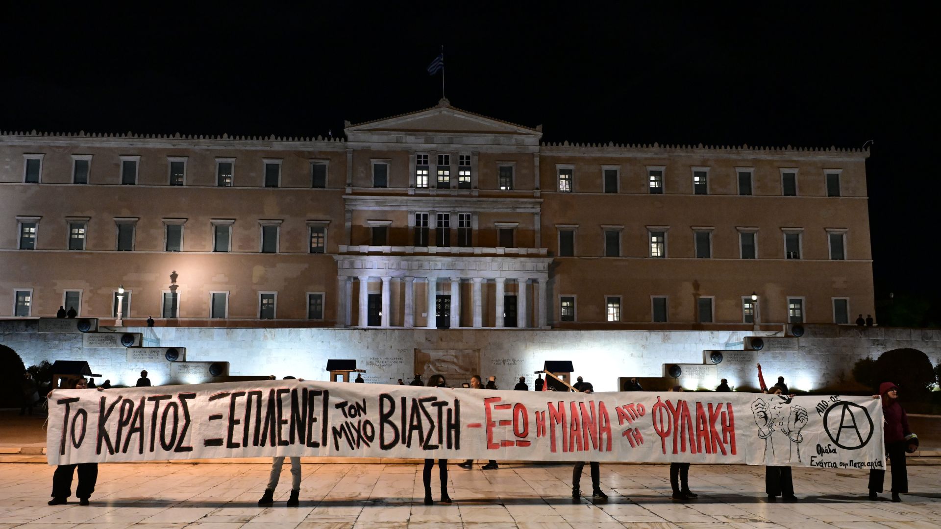 Φουντώνει η αγανάκτηση μετά την πρόταση για αθώωση Μίχου | topontiki.gr