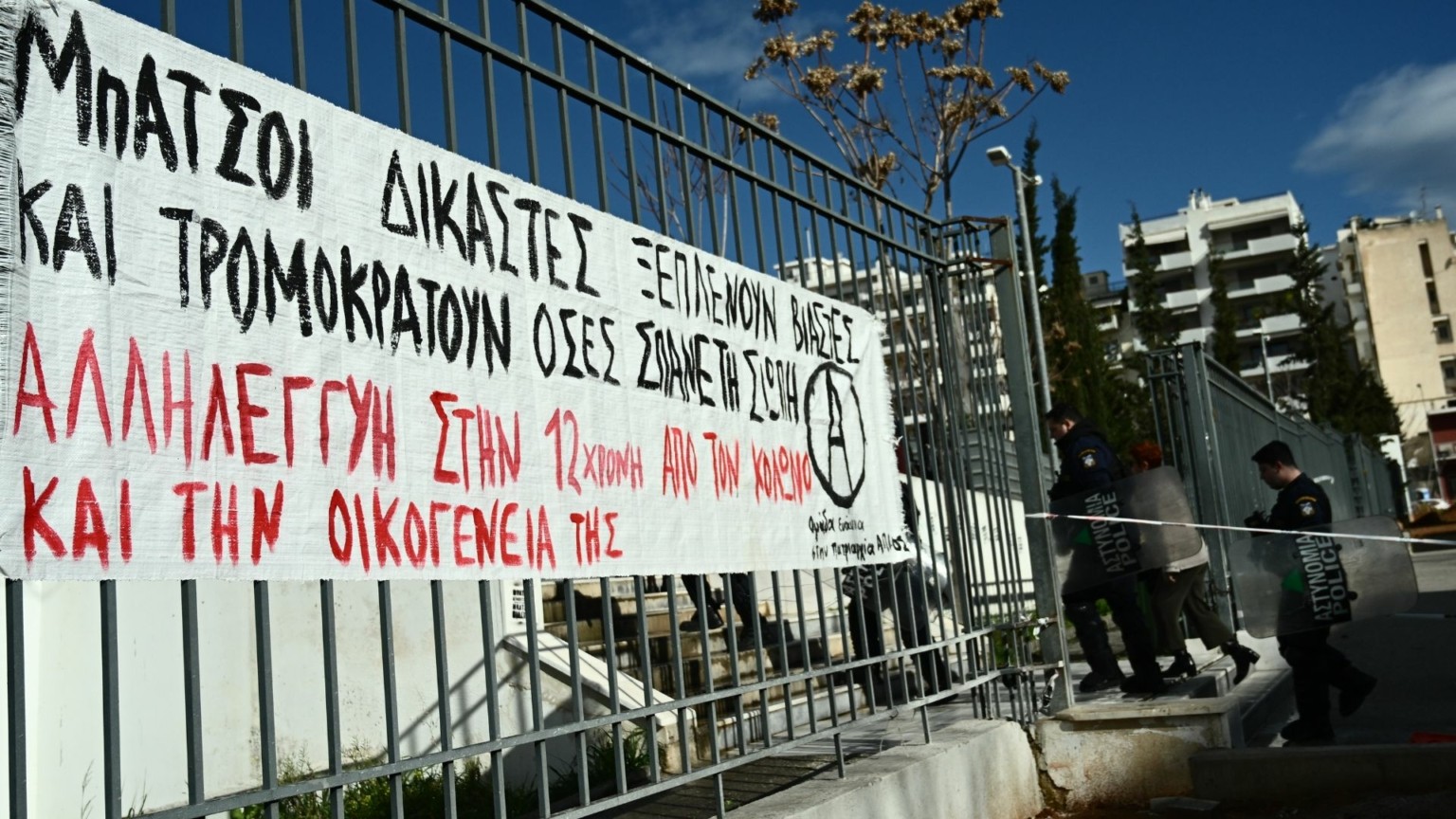 Κολωνός: Προκαλεί την κοινωνία και εκθέτει την κυβέρνηση συνήγορος ...