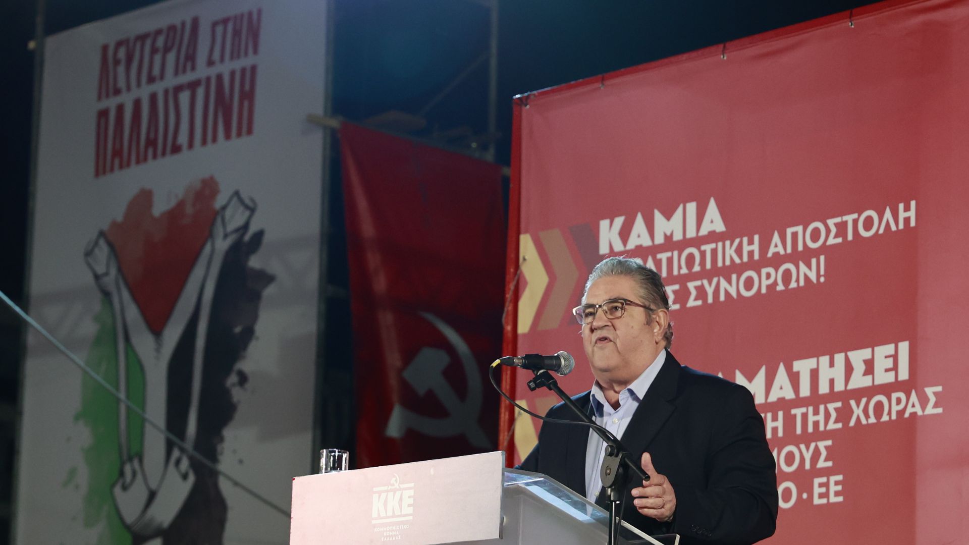 Κουτσούμπας στο αντιπολεμικό συλλαλητήριο του ΚΚΕ: «Είναι πολλά τα ...