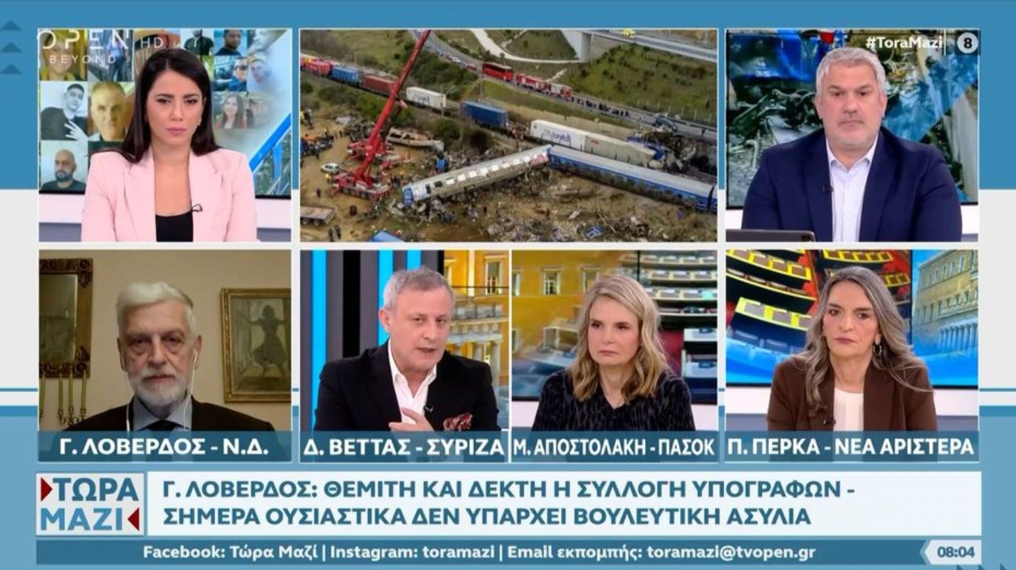 Σύγκρουση τρένων στα Τέμπη: Ο Λοβέρδος ρίχνει το φταίξιμο για το ...