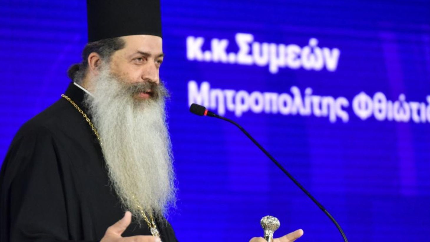 Μητροπολίτης Φθιώτιδος για ΛΑΡΚΟ: «Ναι ρε, μου πέφτει λόγος – Οι ...