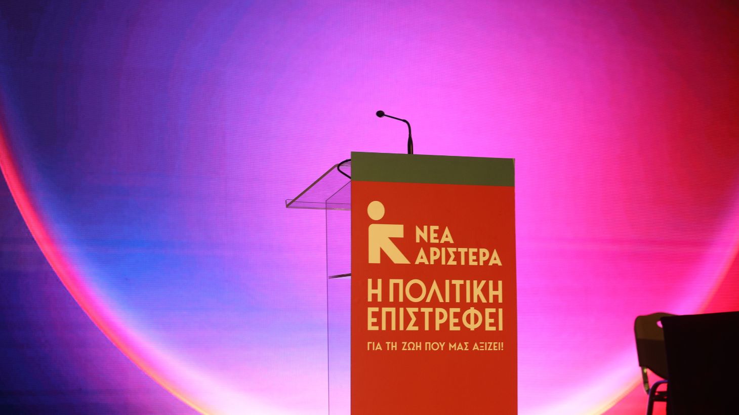 Πηγές Νέας Αριστεράς: ΝΔ και ΣΥΡΙΖΑ μοιάζουν όλο και περισσότερο – Να ...