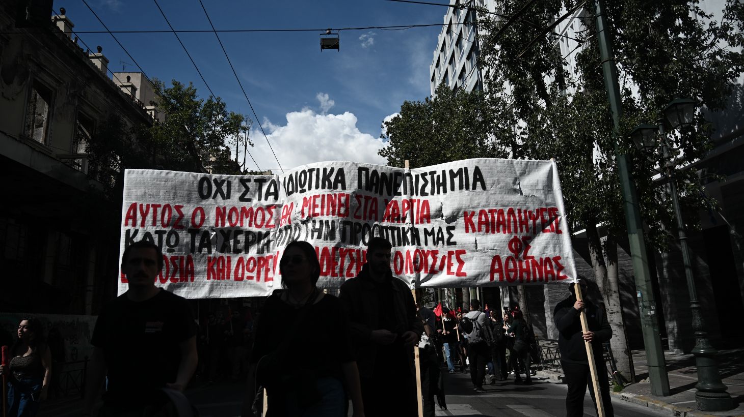 Νέα δυναμική κινητοποίηση από τους φοιτητές – «Ο αγώνας μας για δωρεάν ...