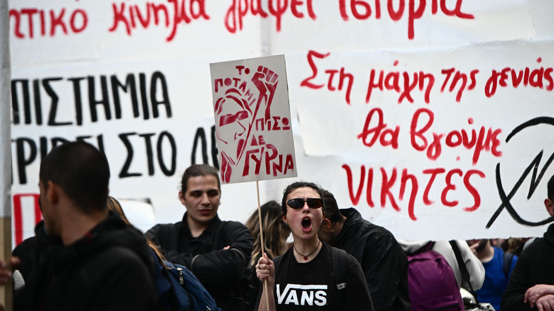 Ιδιωτικά Πανεπιστήμια: Σε εξέλιξη το μεγάλο πανεκπαιδευτικό ...