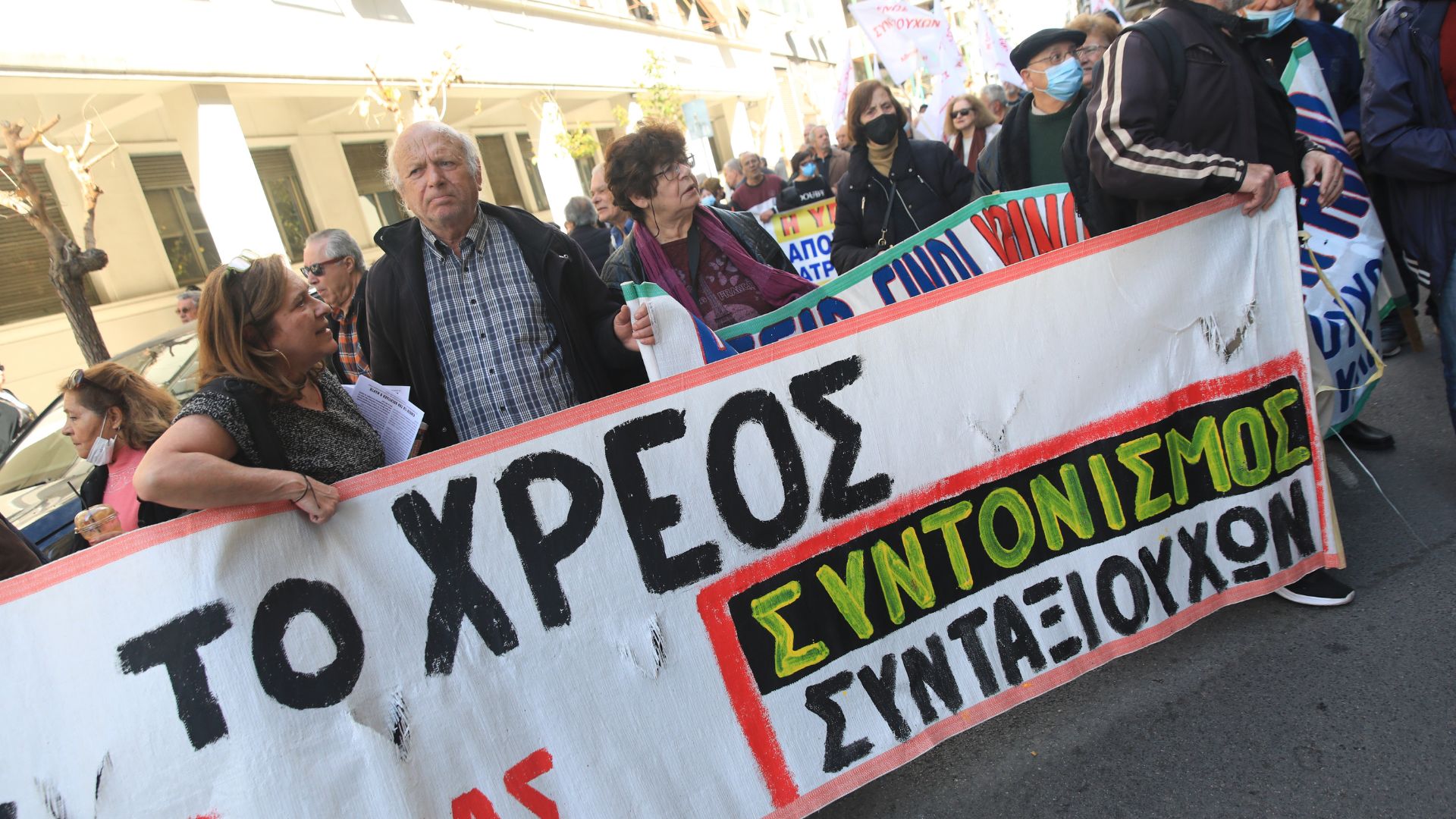 Σοκ για χιλιάδες συνταξιούχους – Ποιοι είδαν σε μία νύχτα μείωση 50% ...