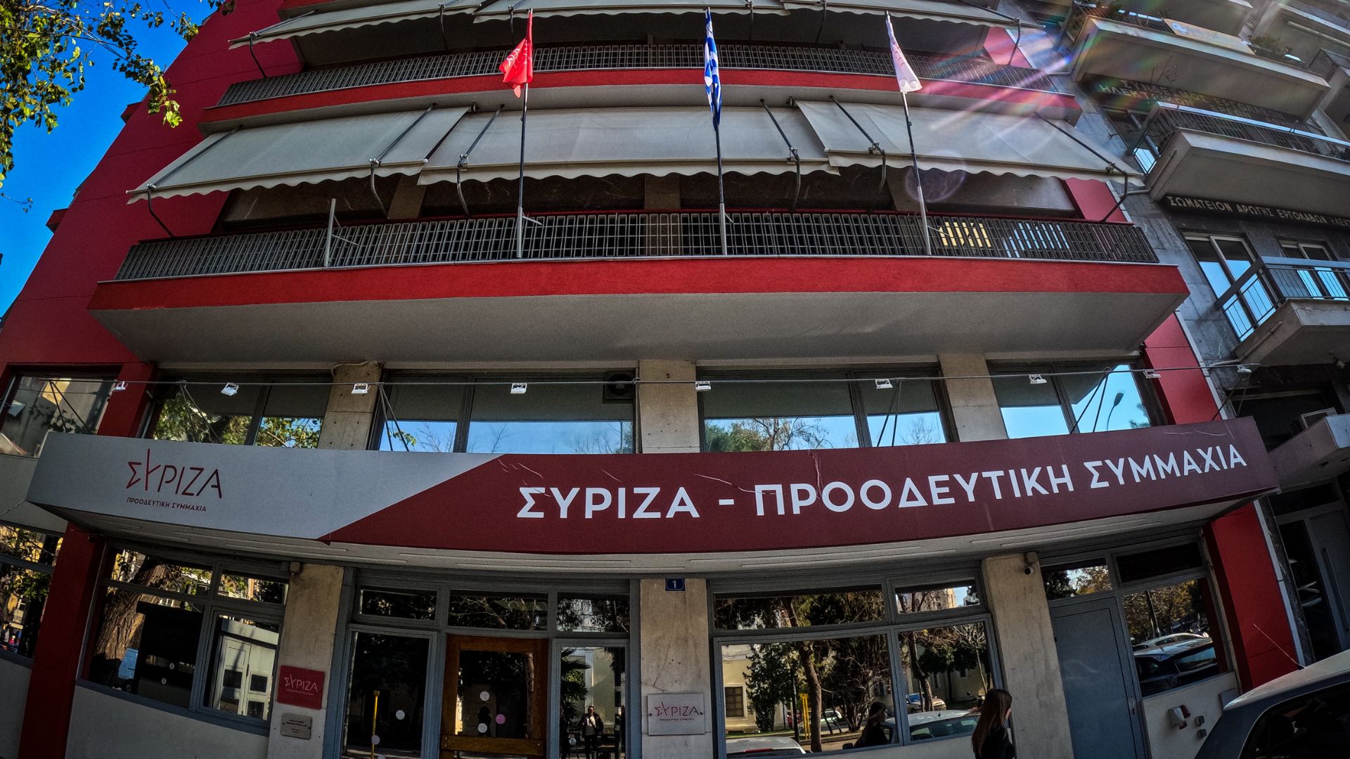 ΣΥΡΙΖΑ: Εκδηλώσεις για ακρίβεια – οικονομία, Ευρώπη και στεγαστικό ...