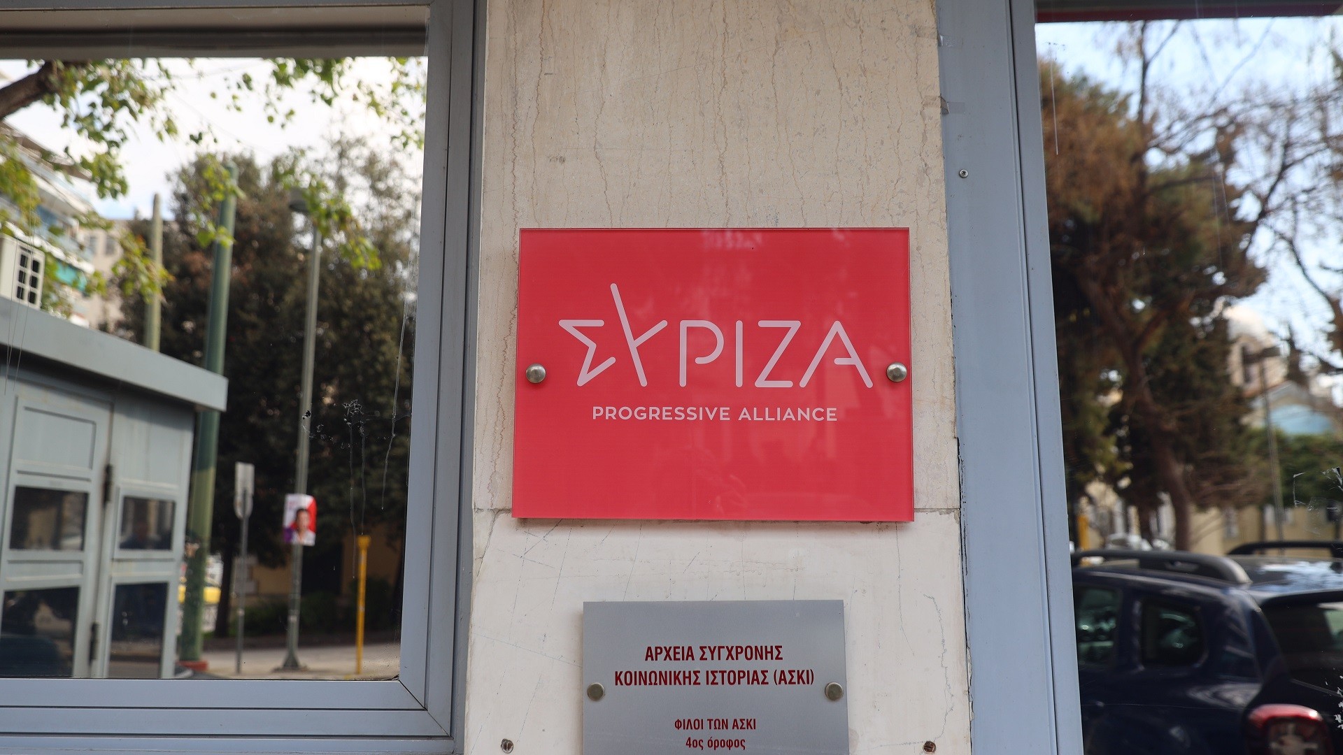 ΣΥΡΙΖΑ: Εκνευρισμός, κόντρες και αδιέξοδα στην Επιτροπή Καταστατικού ...