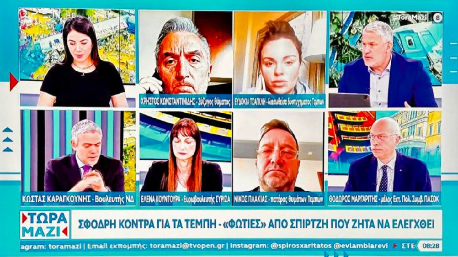 Σπύρος Χαριτάτος: Βουλευτές της ΝΔ ρωτούν πριν βγουν στην εκπομπή αν θα ...