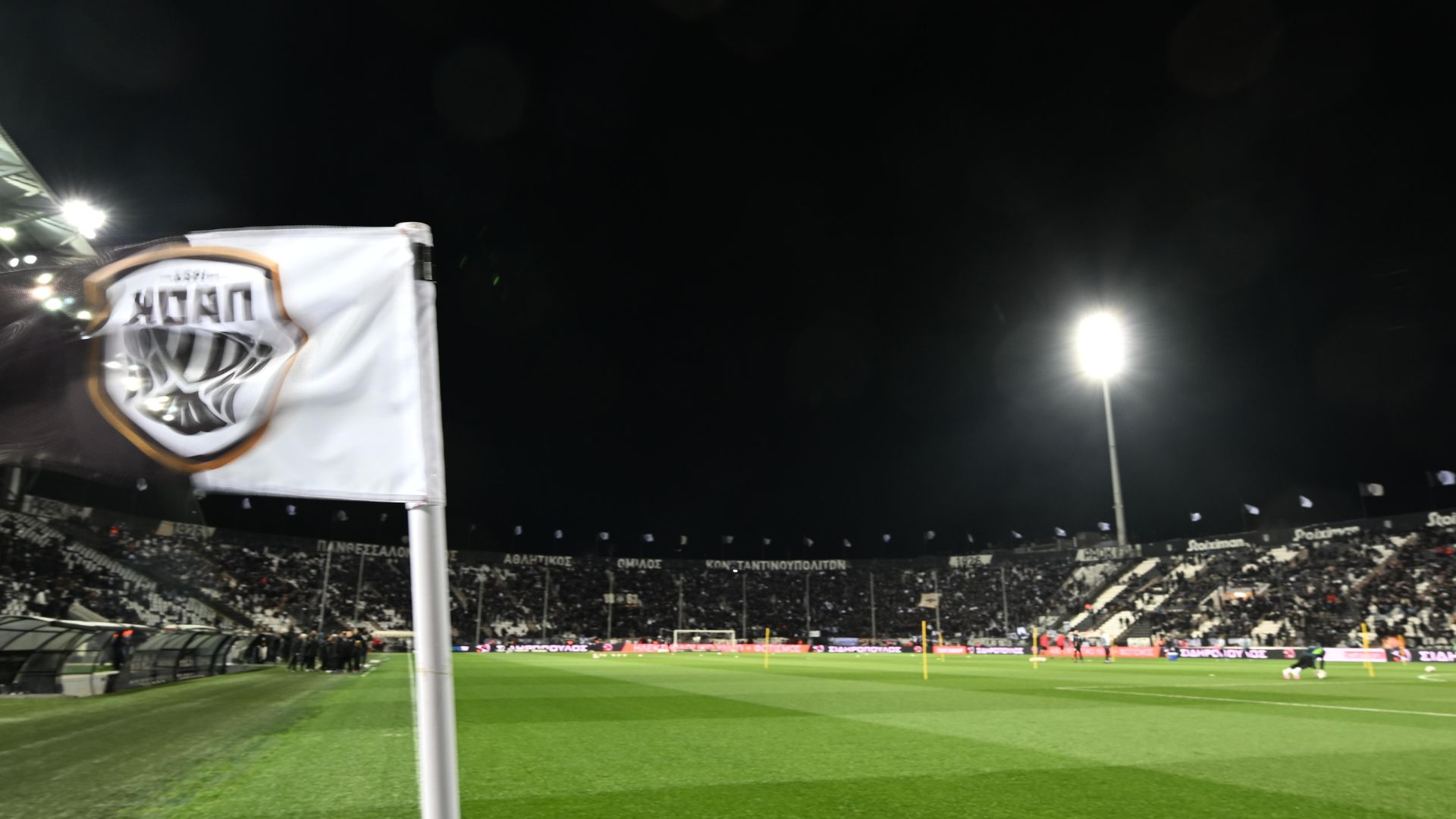 Conference League: «Φρένο» από την UEFA στις μετακινήσεις οπαδών για τα ...