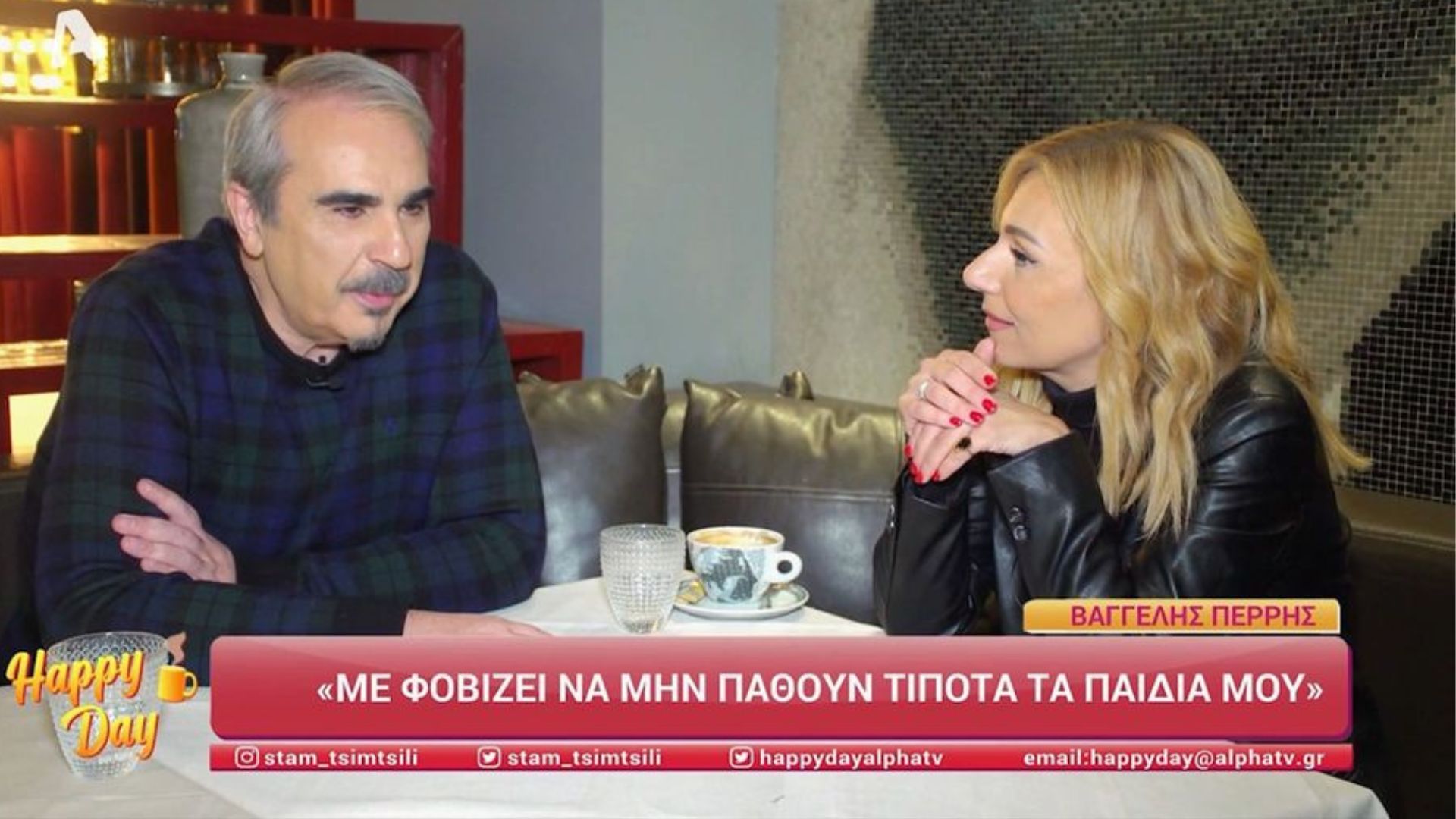 Βαγγέλης Περρής: «Δεν έχω ούτε τα προσόντα, ούτε την εμφάνιση του ...