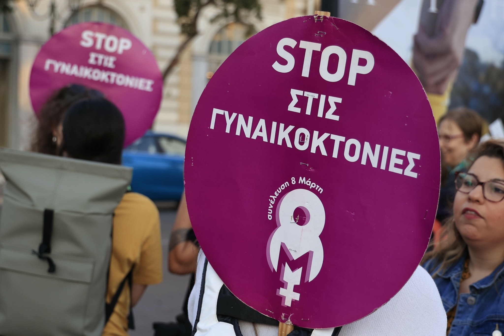 Γυναικοκτονίες: Με ξύλο και χημικά αντιμετώπισαν τα ΜΑΤ πορεία ...