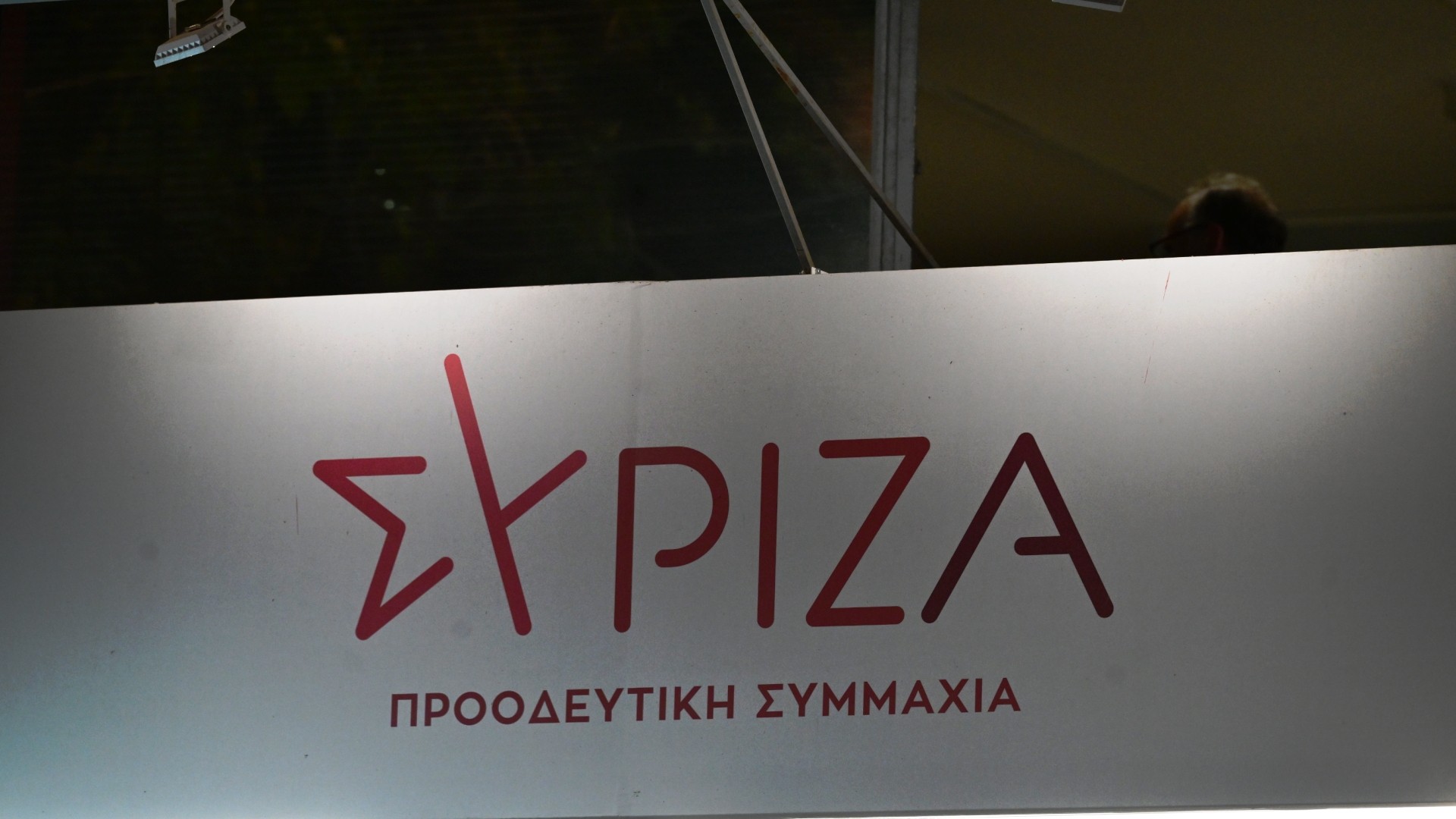 ΣΥΡΙΖΑ: Ο Στέφανος Κασσελάκης είναι ο μόνος πολιτικός αρχηγός που έχει ...