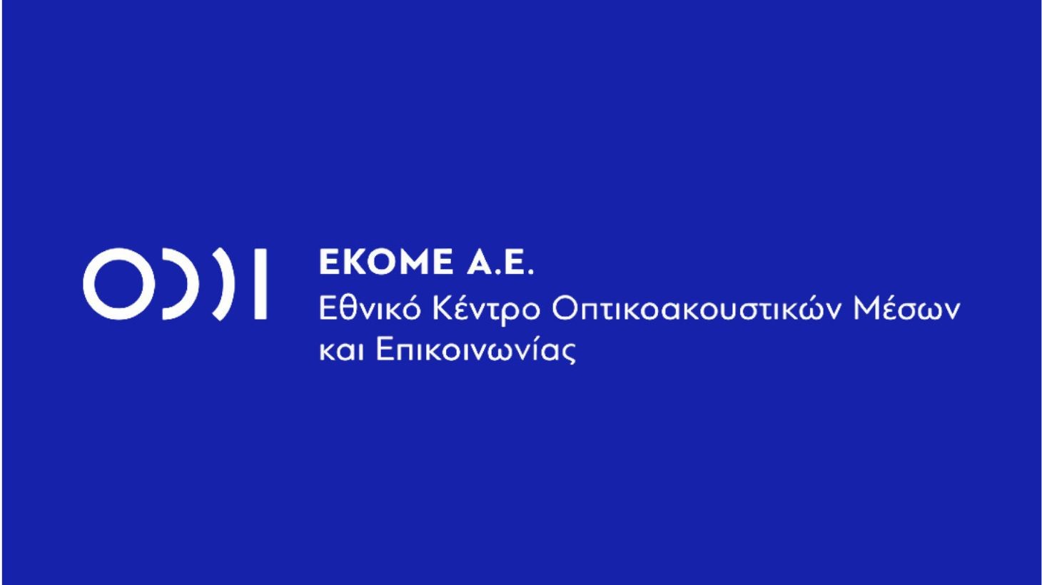 ΕΚΟΜΕ: Τι επιδοτήσεις θα δίνει για ελληνικές σειρές, ταινίες και ...
