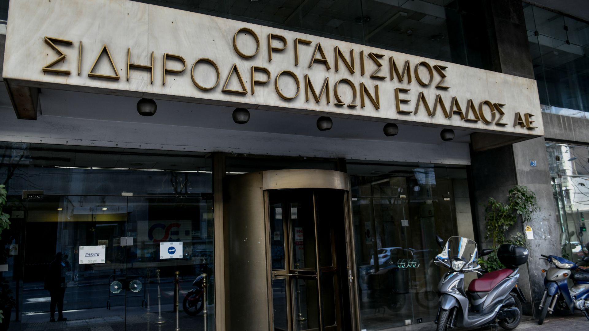 Τέμπη: Τα ερωτήματα για την εισαγγελική έφοδο στον ΟΣΕ – Σήμερα ...