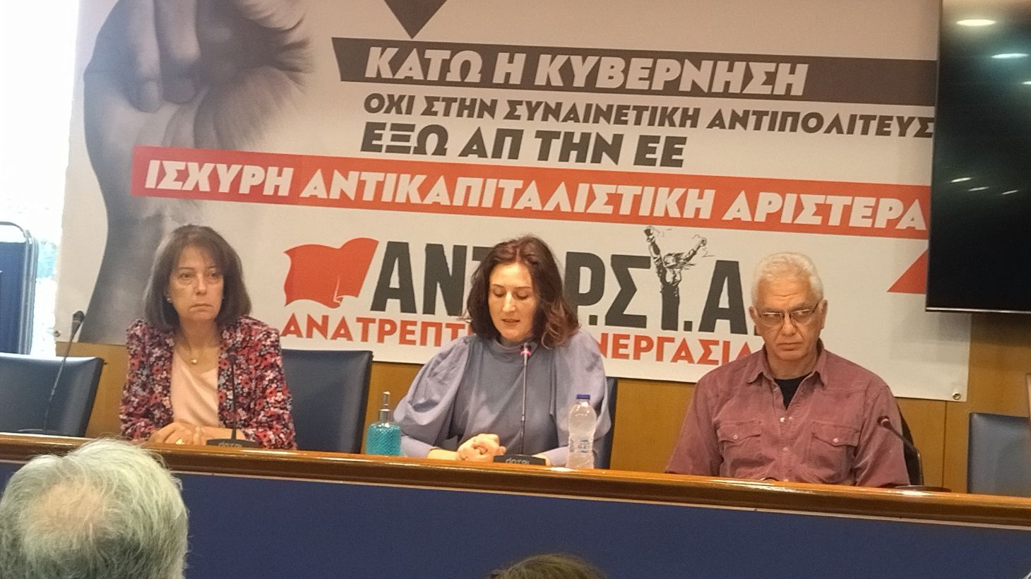 Ευρωεκλογές 2024: «Ψηφοδέλτιο μάχης και ανατροπής» παρουσίασε η ...