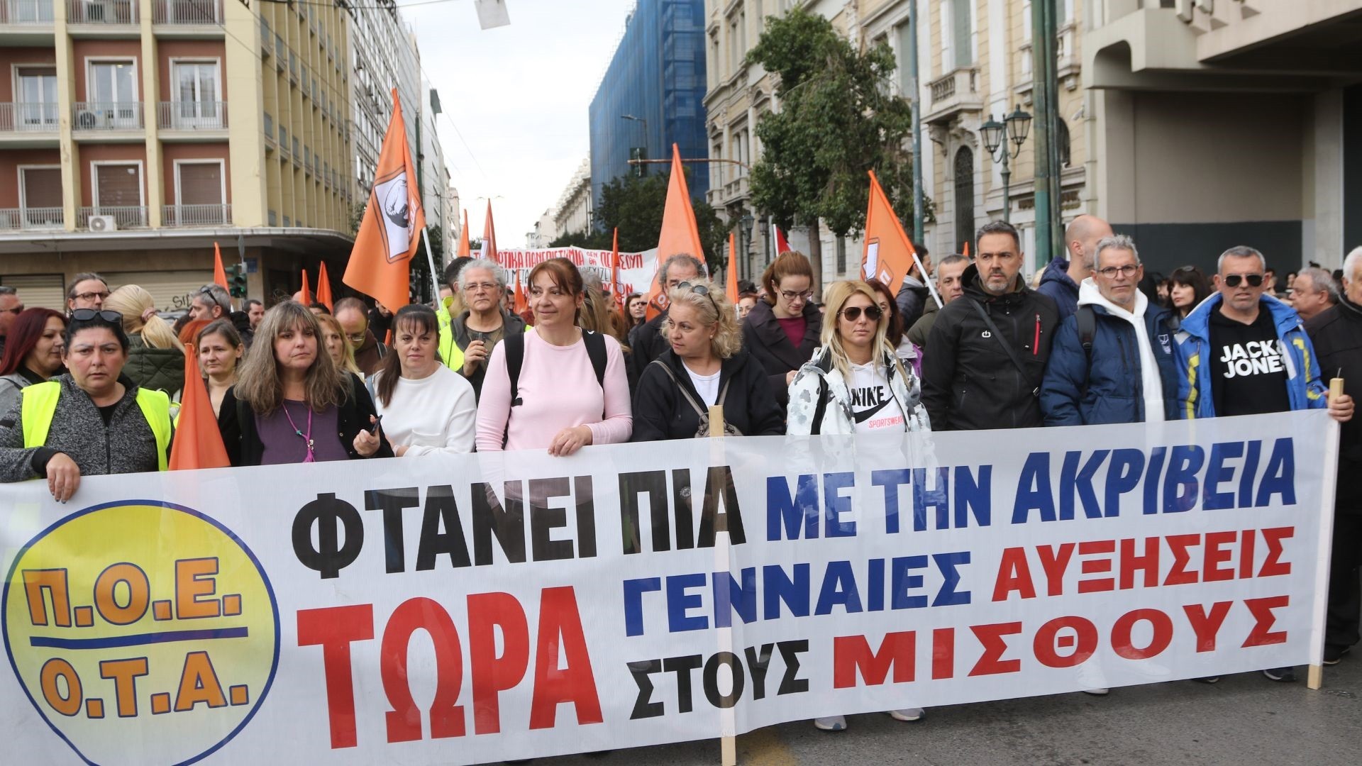 Πανελλαδική απεργία στις 9 Απριλίου: Τι ισχύει για μετρό, λεωφορεία ...