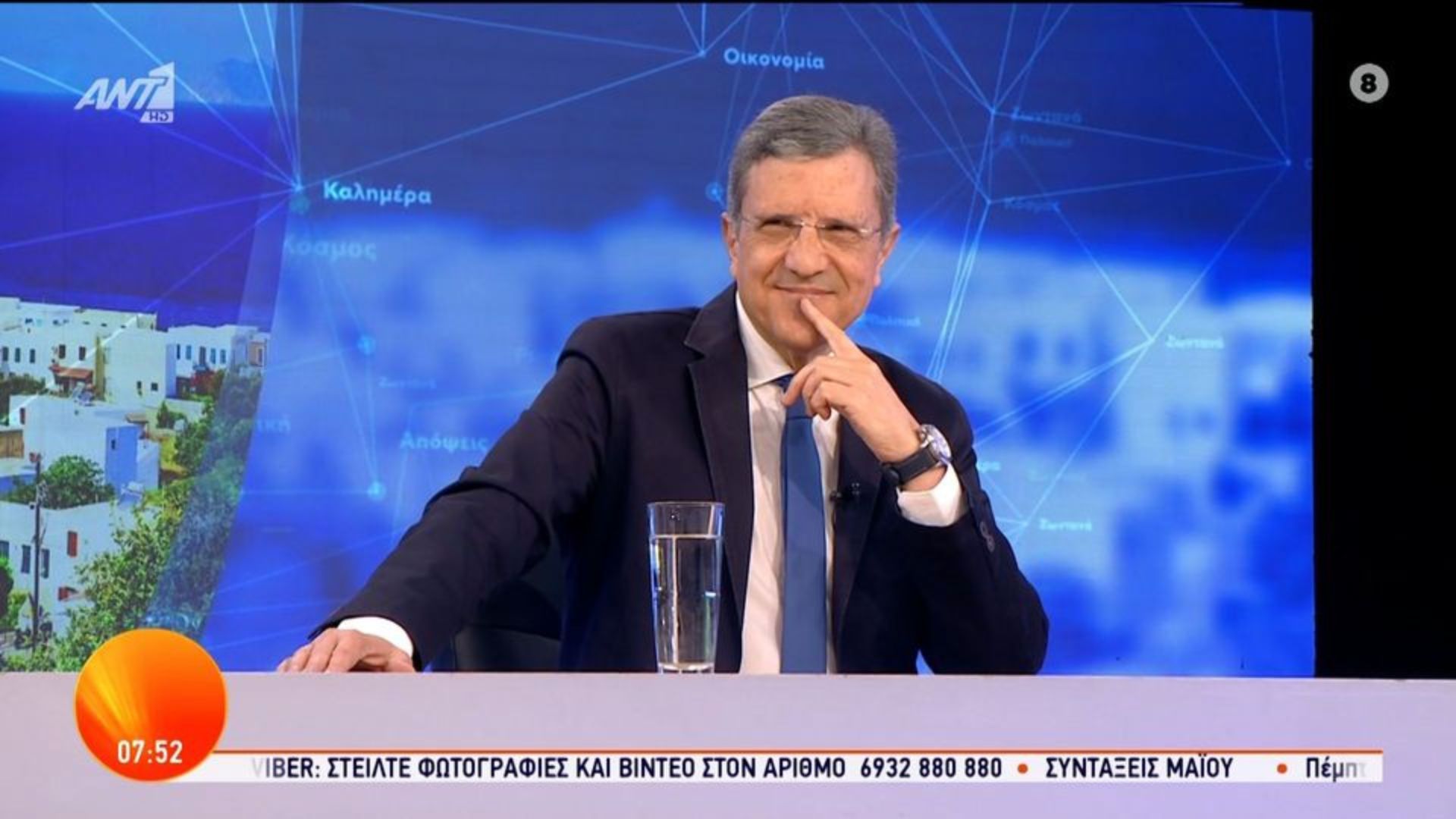 Δεν υπάρχει: Ο Αυτιάς προμοτάρει την υποψηφιότητά του με Παπαδάκη και ...