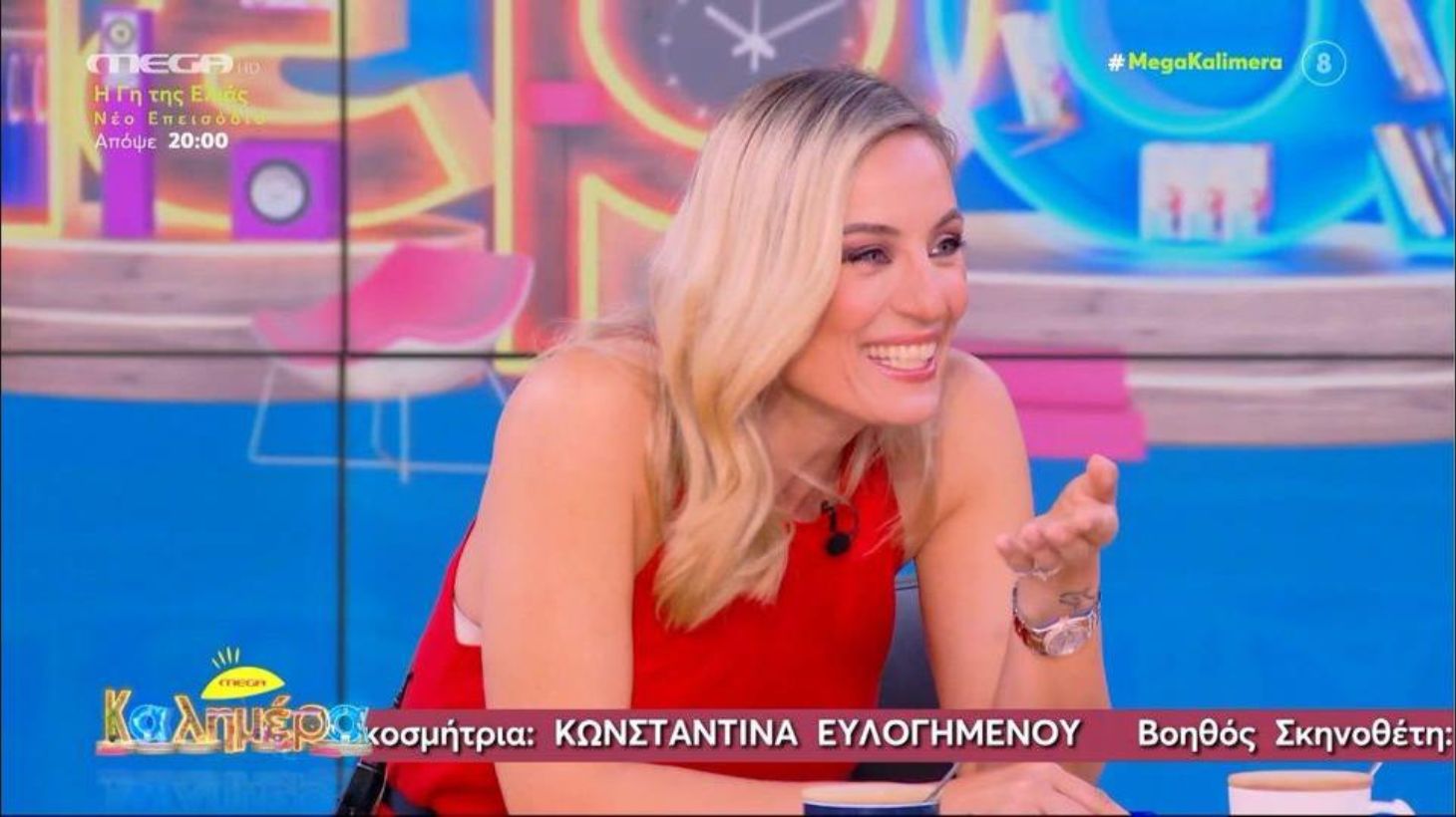Mega: «Κατεβάζει ρολά» πιο νωρίς τελικά το «Mega Καλημέρα» | topontiki.gr