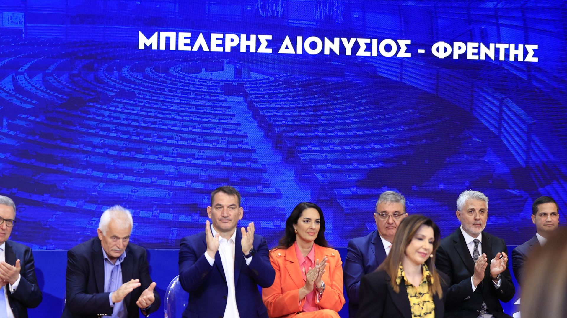 Στα δύο η ΝΔ για την αμφιλεγόμενη υποψηφιότητα Μπελέρη στις ευρωεκλογές ...