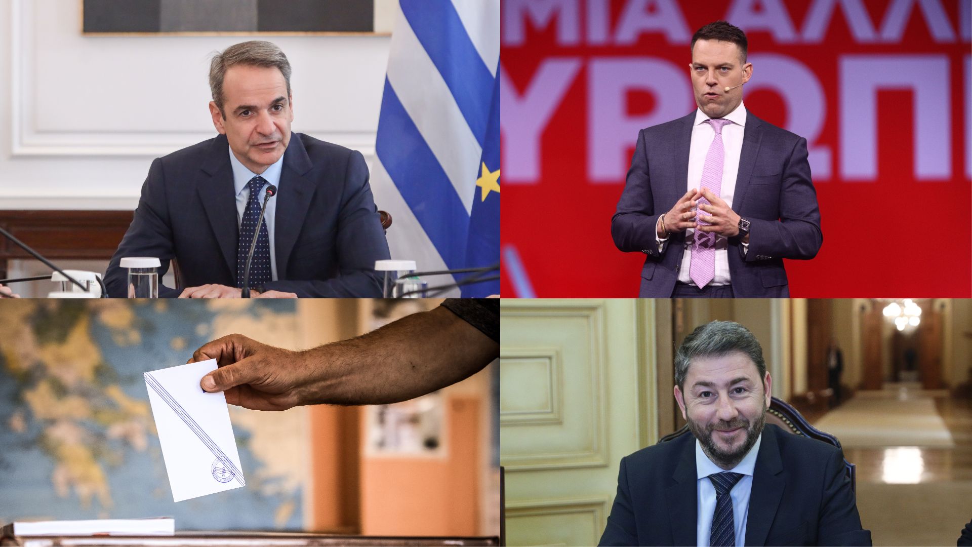 Η πόλωση «φτιάχνει» ΝΔ και ΣΥΡΙΖΑ, η Κουμουνδούρου πάει με σκάνδαλα ...