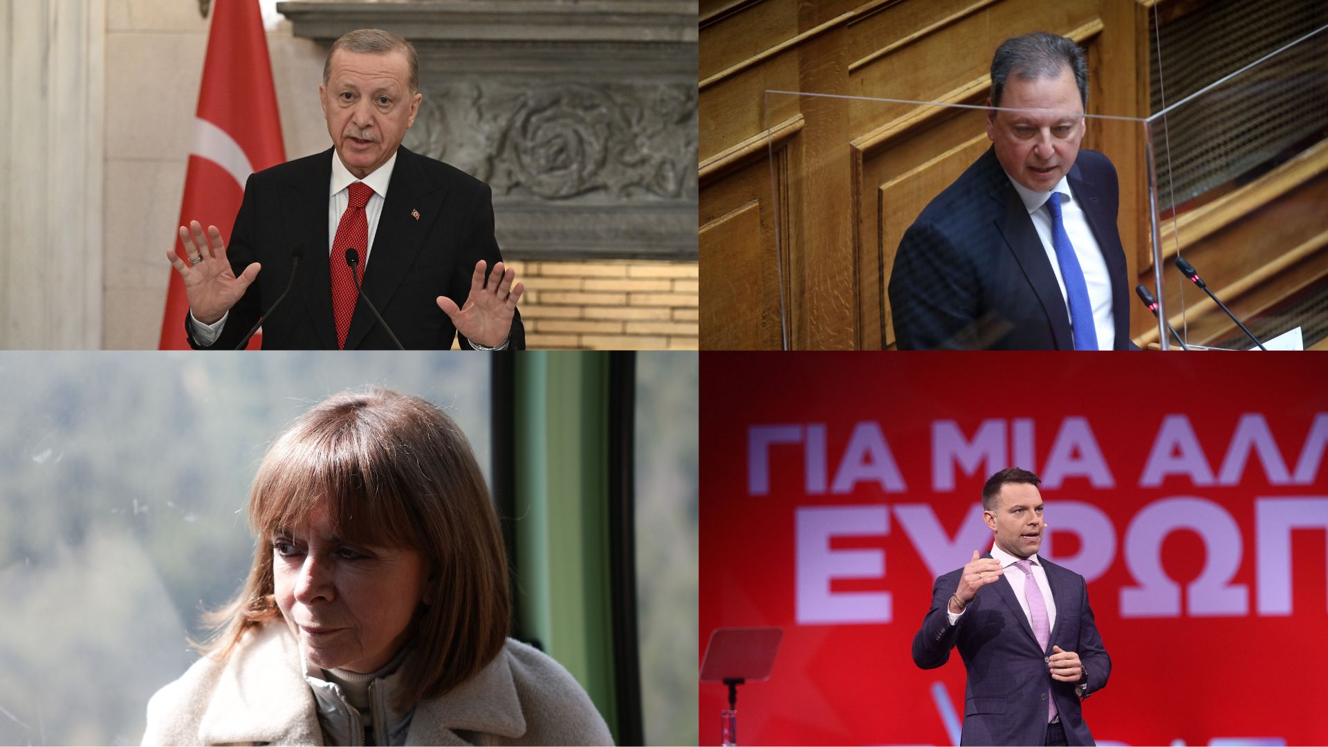 Τέλος στο φλερτ με Ερντογάν, το μετέωρο μέλλον της Σακελλαροπούλου, η ...