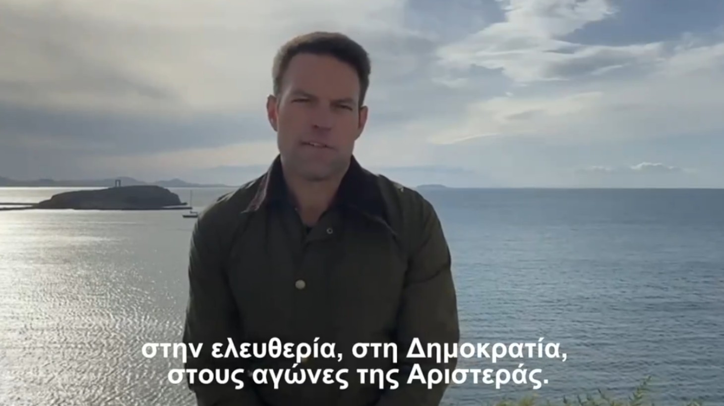 Το μήνυμα Κασσελάκη για την μαύρη επέτειο της 21ης Απριλίου: «Τιμούμε ...