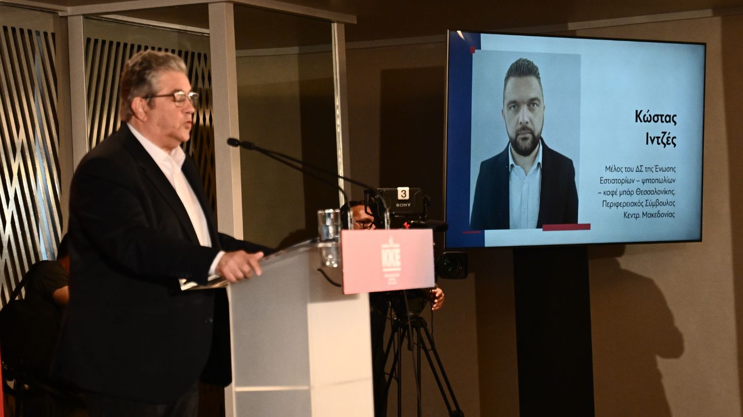 ΚΚΕ: Με Έλλη Ρίτσου, Ιωάννα Κολοβού, Κωνσταντίνα Κούνεβα και Νίκο ...