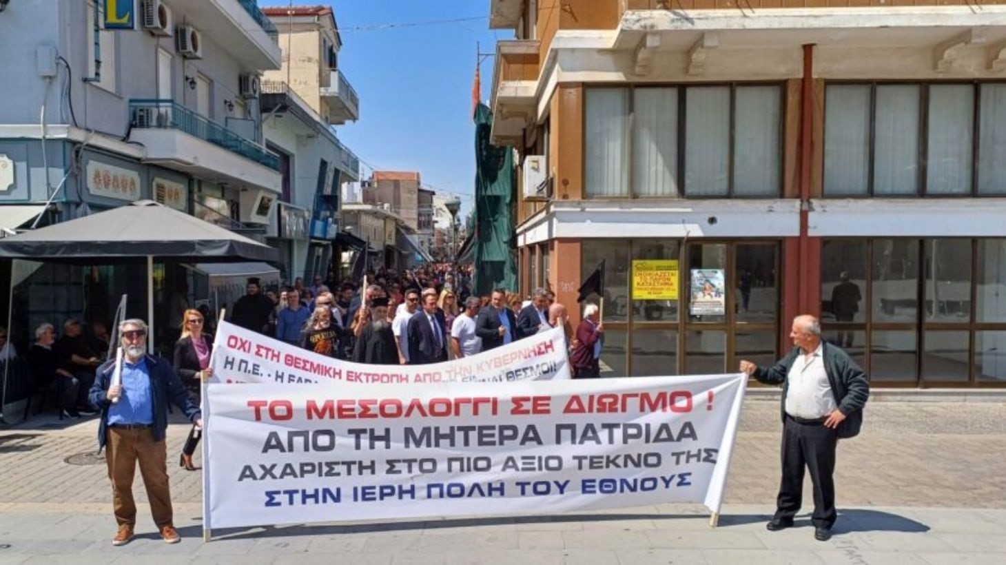 Πρωτοδικείο Μεσολογγίου: Έντονες αντιδράσεις για την υποβάθμισή του ...