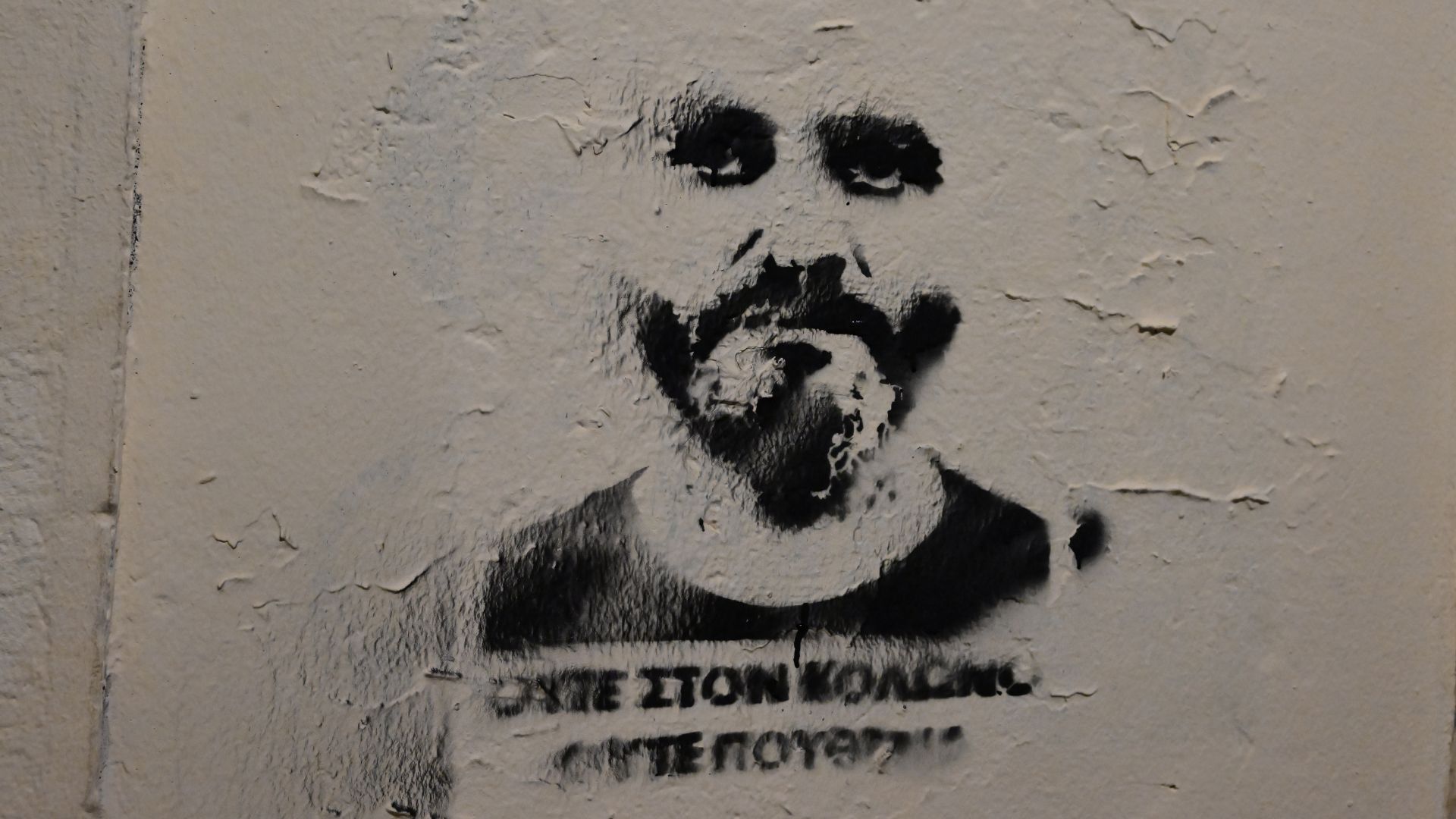 Κολωνός: Ισόβια στον Ηλία Μίχο, ελεύθερη η μητέρα της 12χρονης – Όλες ...